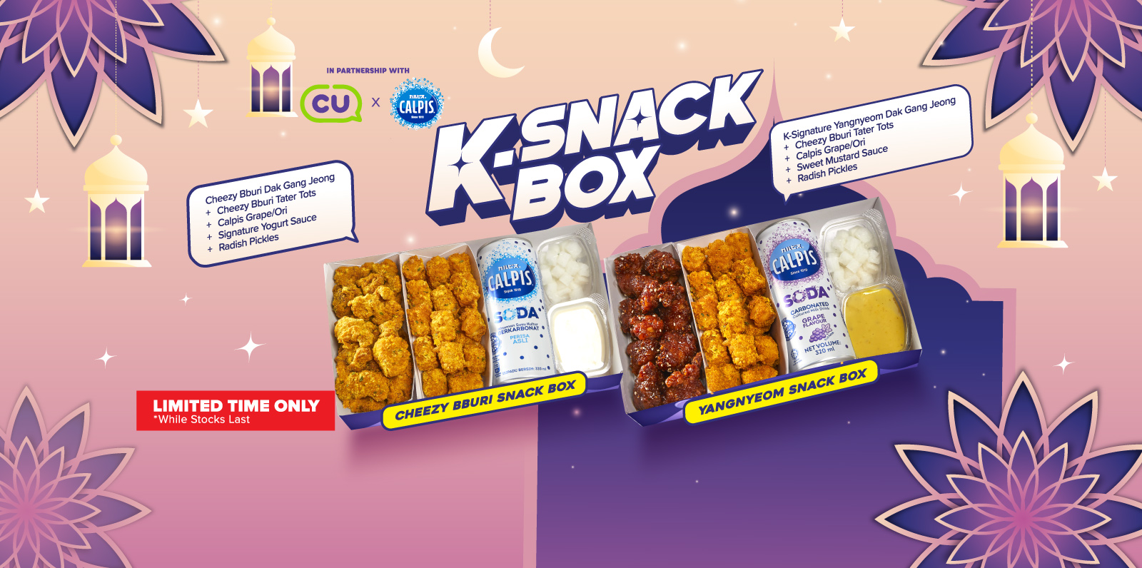 Korean Convenience Store | CU