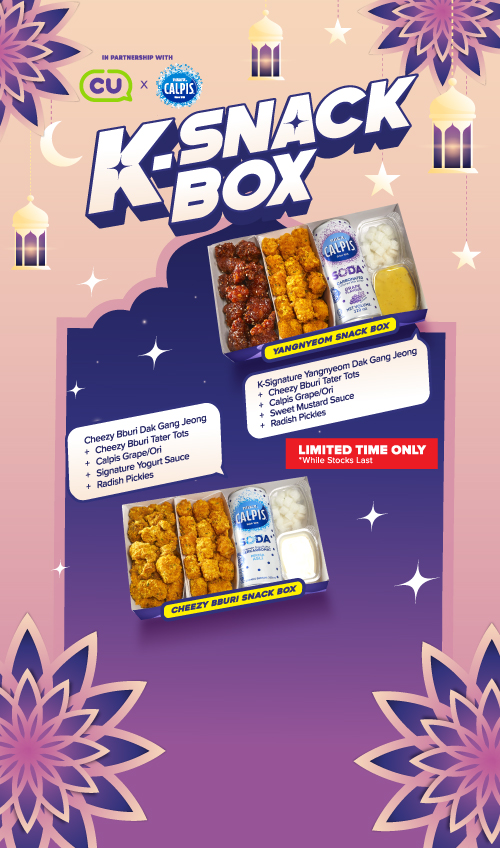 Korean Convenience Store | CU